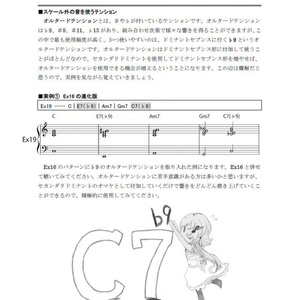 BFD3 Color Beats Collection - OzaShin's Shop - BOOTH