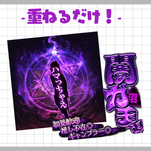 【重ねるだけ！本格サムネ】パネル開けサムネ -サマー- /新衣装/新SD/新1枚絵【IRIAM素材】 - ぽこらぼ - BOOTH