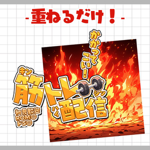 【重ねるだけ！本格サムネ】パネル開けサムネ -サマー- /新衣装/新SD/新1枚絵【IRIAM素材】 - ぽこらぼ - BOOTH