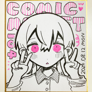 色紙02 C104 - ひかがみ亭 - BOOTH