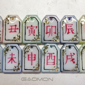 ゆいはか陣 ゾ★ゴシェイカーキーホルダー - mooncat-trpg - BOOTH