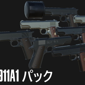 【VRChat想定】Remington Model 870パック - AT Gun Works - BOOTH