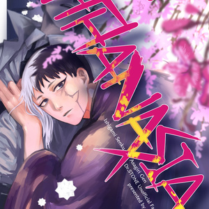 Air of Celeste - vivid-lila - BOOTH