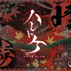 クトゥルフ神話生物素材「トルネンブラ」SPLL:E192029 - いむらぼTRPG - BOOTH