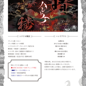 クトゥルフ神話生物素材「クリスタライザーの守護者」SPLL:E192028 - いむらぼTRPG - BOOTH