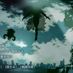 クトゥルフ神話生物素材「星の精」SPLL:E192047 - いむらぼTRPG - BOOTH