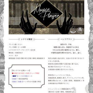 クトゥルフ神話生物素材「クリスタライザーの守護者」SPLL:E192028 - いむらぼTRPG - BOOTH