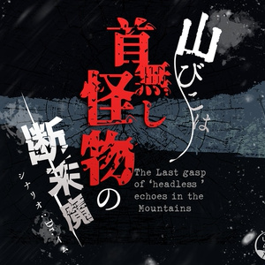 クトゥルフ神話生物素材「星の精」SPLL:E192047 - いむらぼTRPG - BOOTH