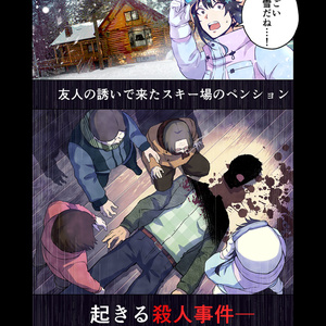 クトゥルフ神話生物素材「ビヤーキー」SPLL:E192048 - いむらぼTRPG - BOOTH