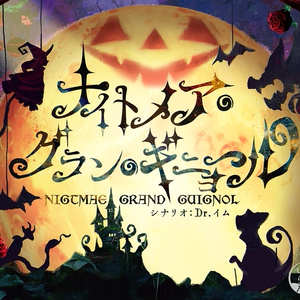 クトゥルフ神話生物素材「星の精」SPLL:E192047 - いむらぼTRPG - BOOTH