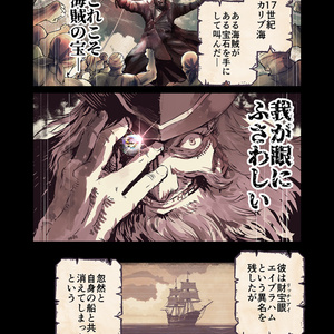 クトゥルフ神話生物素材「クリスタライザーの守護者」SPLL:E192028 - いむらぼTRPG - BOOTH