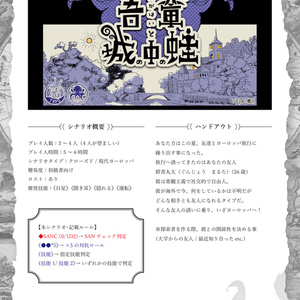 クトゥルフ神話生物素材「星の精」SPLL:E192047 - いむらぼTRPG - BOOTH