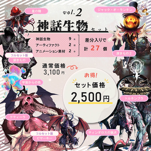 クトゥルフ神話生物素材「クリスタライザーの守護者」SPLL:E192028 - いむらぼTRPG - BOOTH