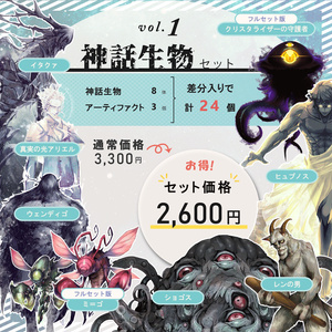 クトゥルフ神話生物素材「トルネンブラ」SPLL:E192029 - いむらぼTRPG - BOOTH