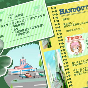 クトゥルフ神話生物素材「星の精」SPLL:E192047 - いむらぼTRPG - BOOTH