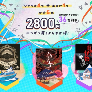 クトゥルフ神話生物素材「ビヤーキー」SPLL:E192048 - いむらぼTRPG - BOOTH