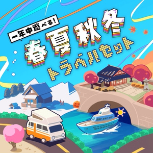 クトゥルフ神話生物素材「ビヤーキー」SPLL:E192048 - いむらぼTRPG - BOOTH