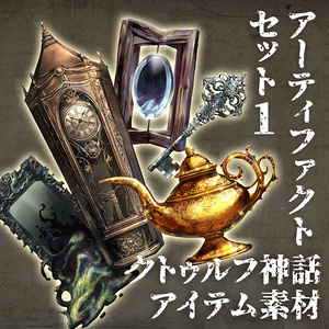 クトゥルフ神話生物素材「アイホート」 - いむらぼTRPG - BOOTH