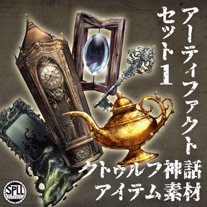 クトゥルフ神話生物素材「クリスタライザーの守護者」SPLL:E192028 - いむらぼTRPG - BOOTH
