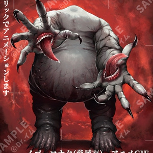 クトゥルフ神話生物素材「ミ=ゴ」SPLL:E192022 - いむらぼTRPG - BOOTH