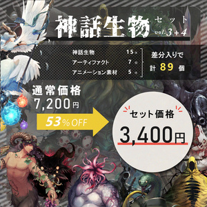 クトゥルフ神話生物素材「トルネンブラ」SPLL:E192029 - いむらぼTRPG - BOOTH