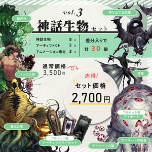 クトゥルフ神話生物素材「トルネンブラ」SPLL:E192029 - いむらぼTRPG - BOOTH