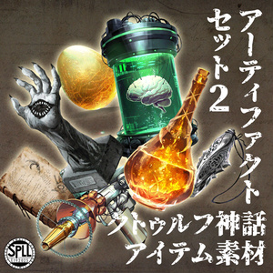 クトゥルフ神話生物素材「クリスタライザーの守護者」SPLL:E192028 - いむらぼTRPG - BOOTH