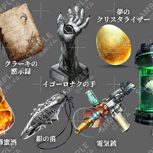 クトゥルフ神話生物素材「クリスタライザーの守護者」SPLL:E192028 - いむらぼTRPG - BOOTH