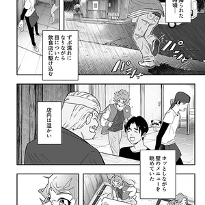 クトゥルフ神話生物素材「クリスタライザーの守護者」SPLL:E192028 - いむらぼTRPG - BOOTH