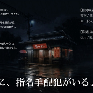 クトゥルフ神話生物素材「トルネンブラ」SPLL:E192029 - いむらぼTRPG - BOOTH