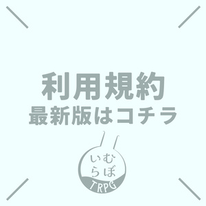 クトゥルフ神話生物素材「トルネンブラ」SPLL:E192029 - いむらぼTRPG - BOOTH