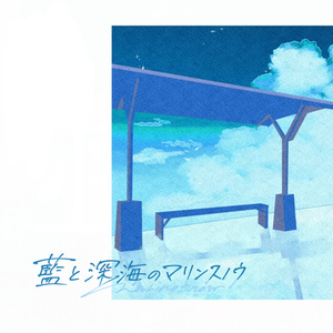 【COC】それは誰かの幸福論。【秘匿4PL】SPLL:E109461 - かすが書庫 - BOOTH