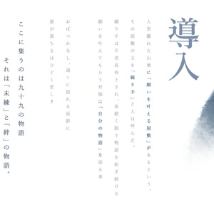 【COC】それは誰かの幸福論。【秘匿4PL】SPLL:E109461 - かすが書庫 - BOOTH