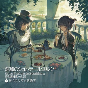 『Devine Fencer』【原曲/オルゴール版セット】 - なぐもりずの音楽室 - BOOTH