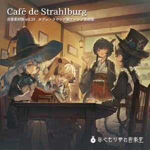 『Devine Fencer』【原曲/オルゴール版セット】 - なぐもりずの音楽室 - BOOTH