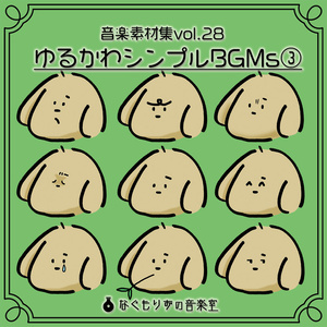 『Devine Fencer』【原曲/オルゴール版セット】 - なぐもりずの音楽室 - BOOTH