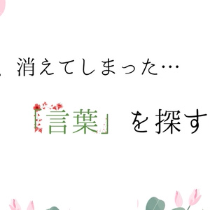 白銀のインマヌエル - seitata315 - BOOTH