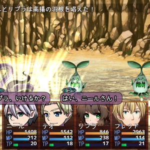 明けの明星 - uruの箱庭 - BOOTH