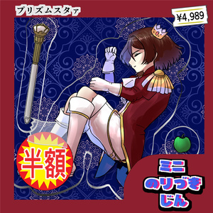 【無料】【東方二次創作】東方宝天京 ～ Treasure Castle Labyrinth.【弾幕STG】 - Irodorian - BOOTH