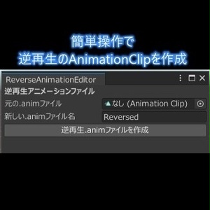 【Unityエディタ拡張】-PhysBone Remover- 不要PhysBone提案&PhysBone/Collider をツリー表示＆一括削除ツール - Heartful Factory ...