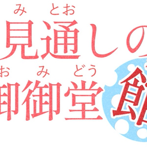 【クトゥルフ神話TRPG】猫虎拳（まおふーけん）：復讐 - Nothing_Jonショップ - BOOTH