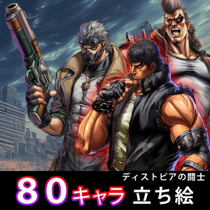 格闘ゲームのGraphics 人気の同人グッズ3点を通販！話題のアニメやデザインから個性的で被らないアイテムが見つかる - BOOTH