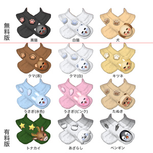 【Vroid用】【試着版有】雪うさぎイヤーマフ/Snow Rabbit Earmuffs - kuromu_mu_mu - BOOTH