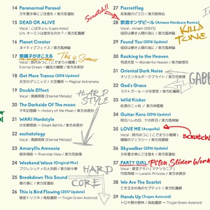 東方リミックスEDM BEST - SPACELECTRO - BOOTH