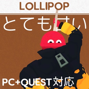 VRChat "Brush" & Friends Avatar Bundle ( ブラシ ) - blueasis' store - BOOTH