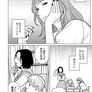 【電子版】向こう側のうそ - bzbzbz - BOOTH