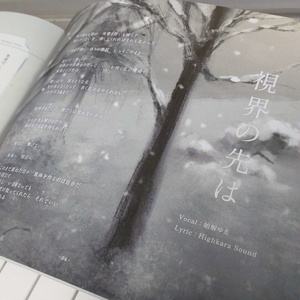 【カラオケ】C.グノー アヴェマリア（F-dur）【ピアノ伴奏】 - T'sフルートアカデミーオンラインショップ - BOOTH