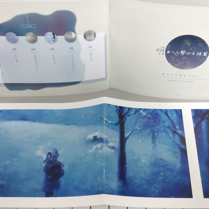 【カラオケ】C.グノー アヴェマリア（F-dur）【ピアノ伴奏】 - T'sフルートアカデミーオンラインショップ - BOOTH