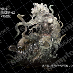 神話生物素材 「クティーラ／ガタノソア」 - HasuYa - BOOTH