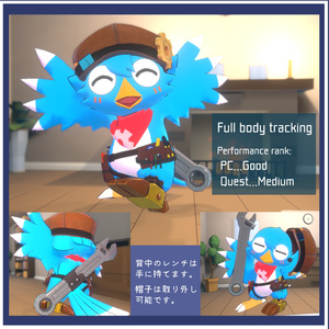 【VRChat/Quest対応】ステラ/Stella - bloBox - BOOTH